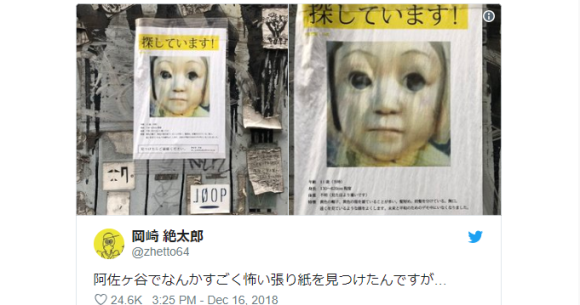 Terrifying and mysterious missing-person poster found in Tokyo ...