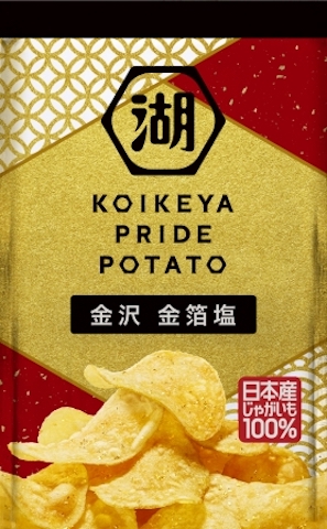 Want some bling in your snack? Koikeya’s new luxury chips features ...