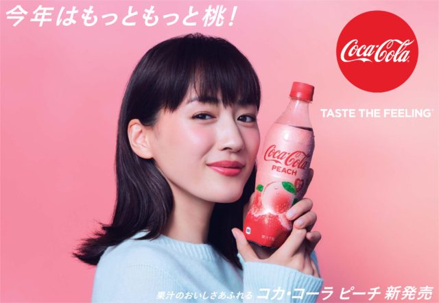 Apple coke is here! World-first flavour exclusive to Coca-Cola Japan ...