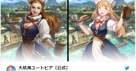 Net users take issue with mobile phone game’s graphics being “moe-fied ...