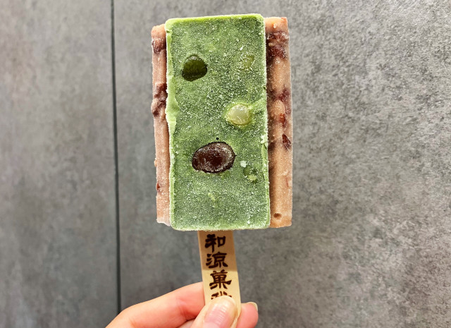 Kyoto has some exquisite Japanese-style frozen snacks based on the ...