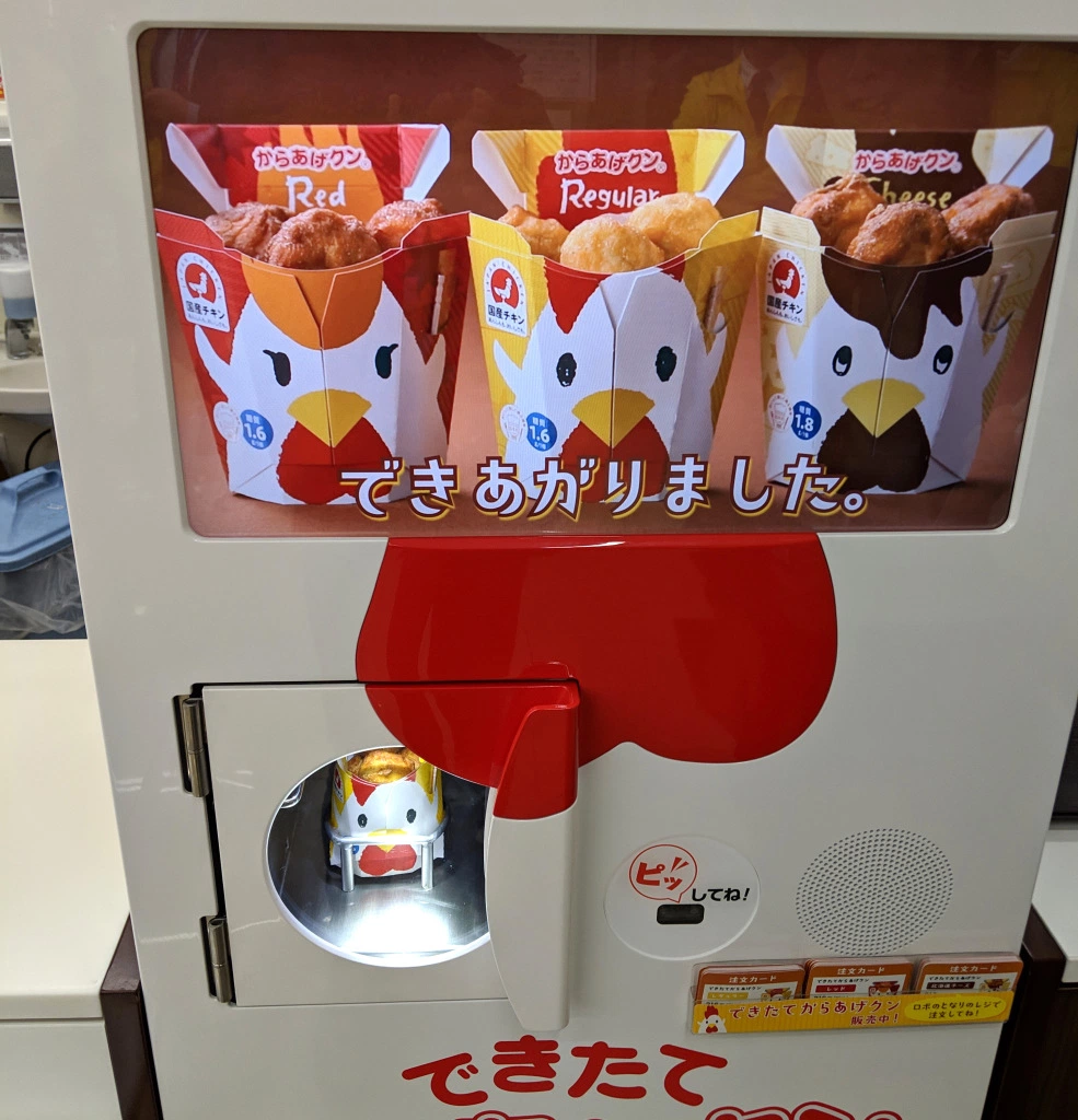 Tokyo’s fried-chicken cooking robot is here, and here’s a guide to help ...