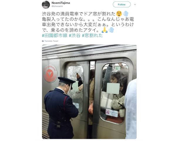 22 February turned out to be a bad day for Tokyo train commuters, as ...