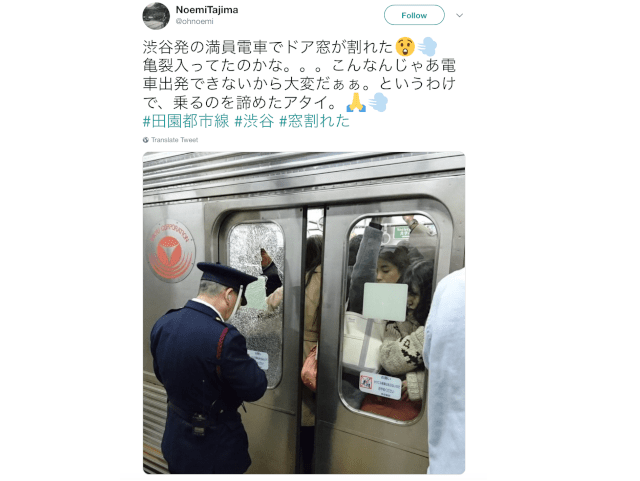 Filled to bursting point? Rush-hour crush on Tokyo subway leaves train ...