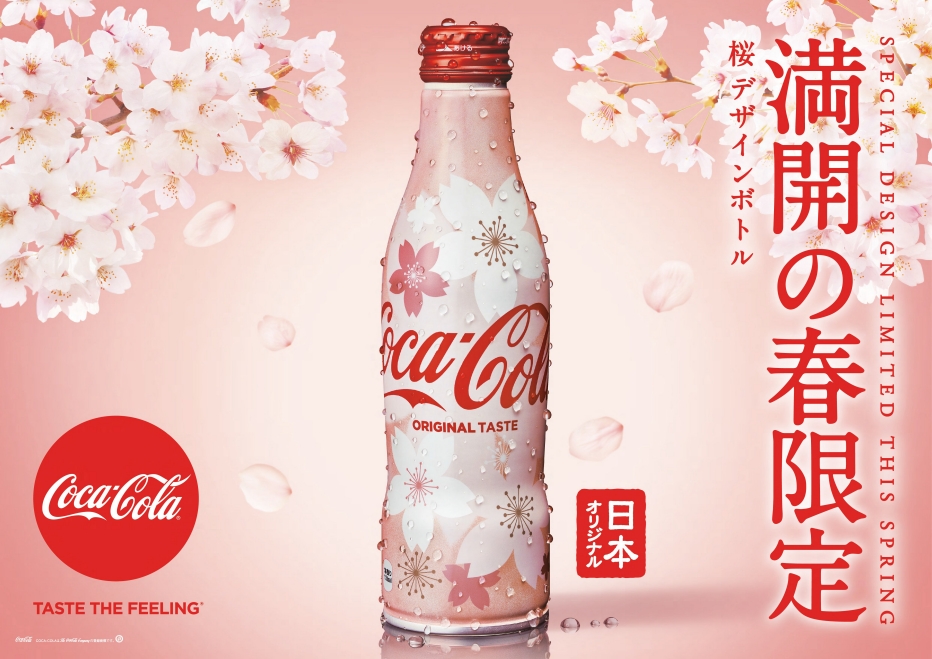 Coca-Cola Japan unveils new sakura design bottle for cherry blossom ...