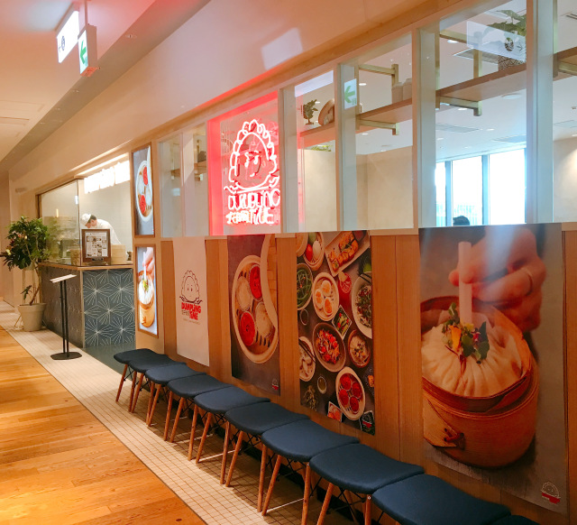 San Francisco’s Dumpling Time arrives in Japan, opens in downtown Tokyo ...