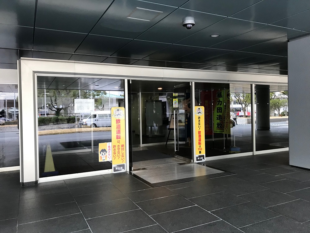 We eat a meal to remember…at a Japanese police station in Fukuoka ...