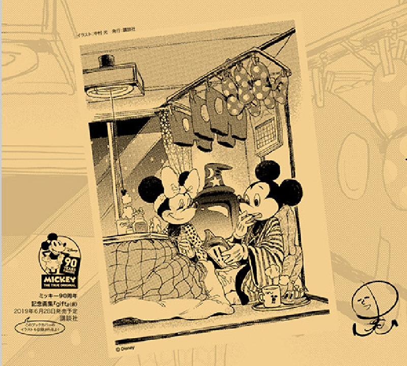 Mickey Manga Mouse – Attack on Titan creator, other manga stars draw ...