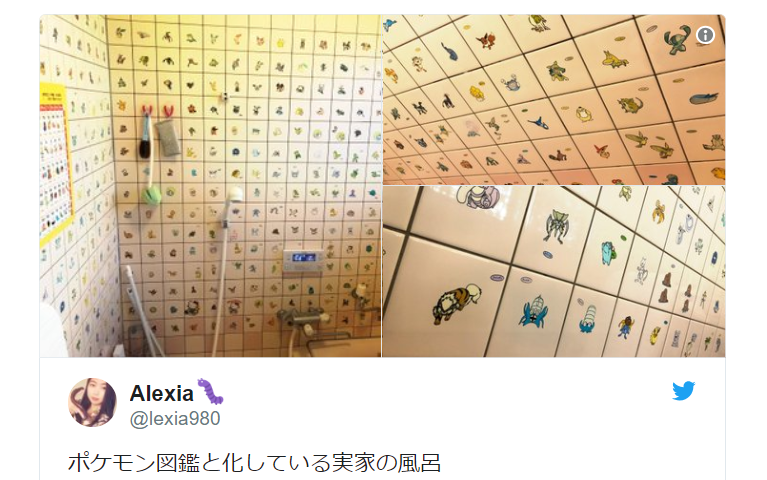 Tag: Pokédex | SoraNews24 -Japan News-
