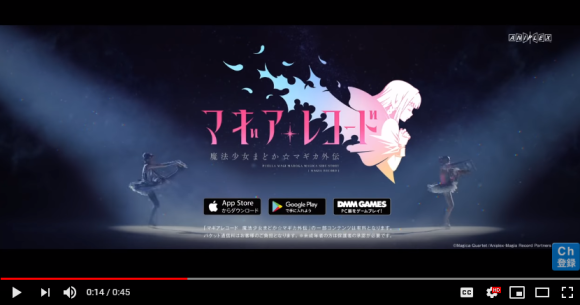 Olympic figure skaters cosplay as game characters in new Magia Record ...