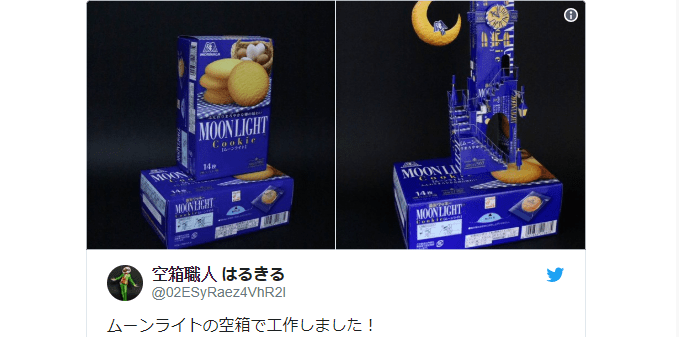 Japan’s greatest papercraft artist tackles popsicle boxes, makes an icy ...
