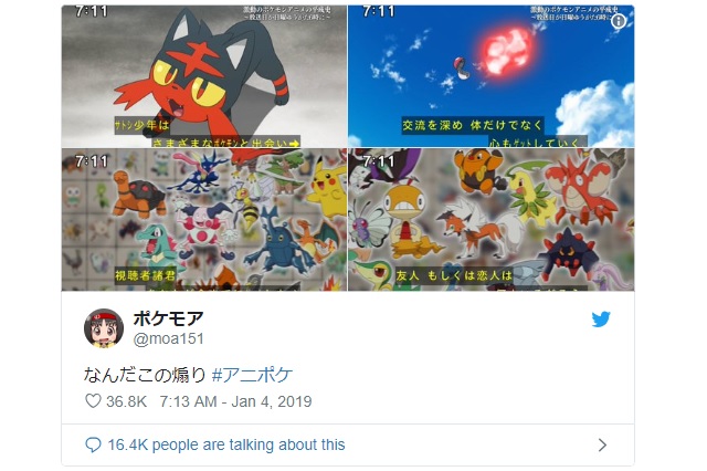 Through the Pokéyears: A reference chart for Ash’s design in each ...