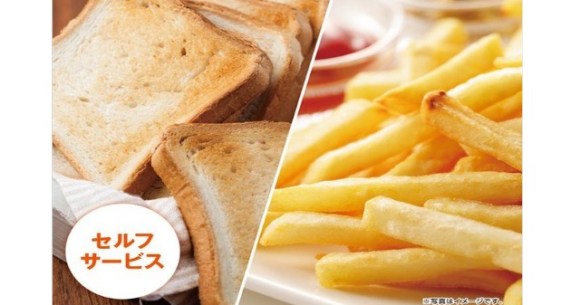 Internet cafe now offering free, all-you-can-eat bread and fries every ...