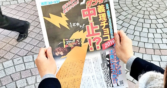 Black Thunder shocks fans by suspending giri choco obligation ...