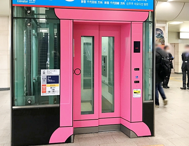 We take a trip to the adorable Doraemon station and soak up the ...