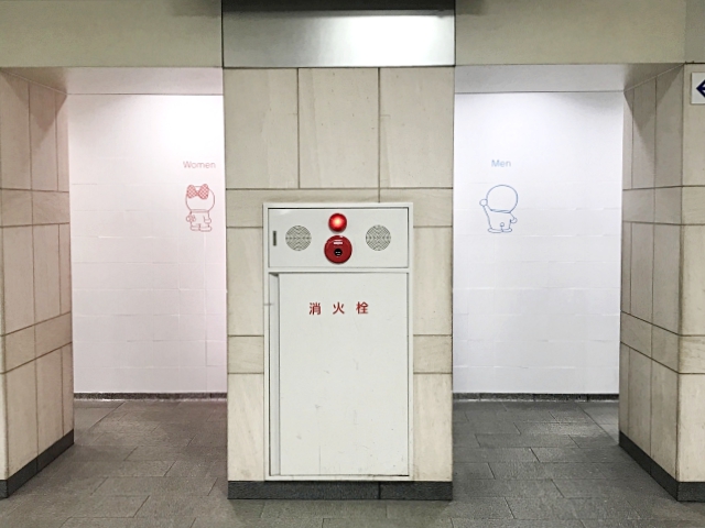 We take a trip to the adorable Doraemon station and soak up the ...