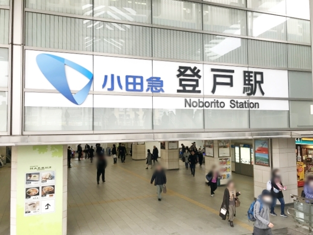 We take a trip to the adorable Doraemon station and soak up the ...