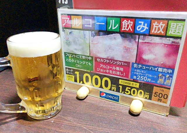 12 hours of unlimited beer and hard liquor on offer at amazing Tokyo ...