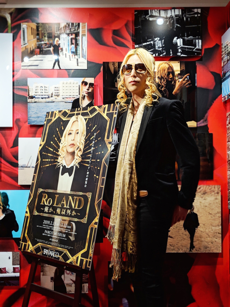 Roland, King of the Hosts, has his own museum exhibition now, shows off ...