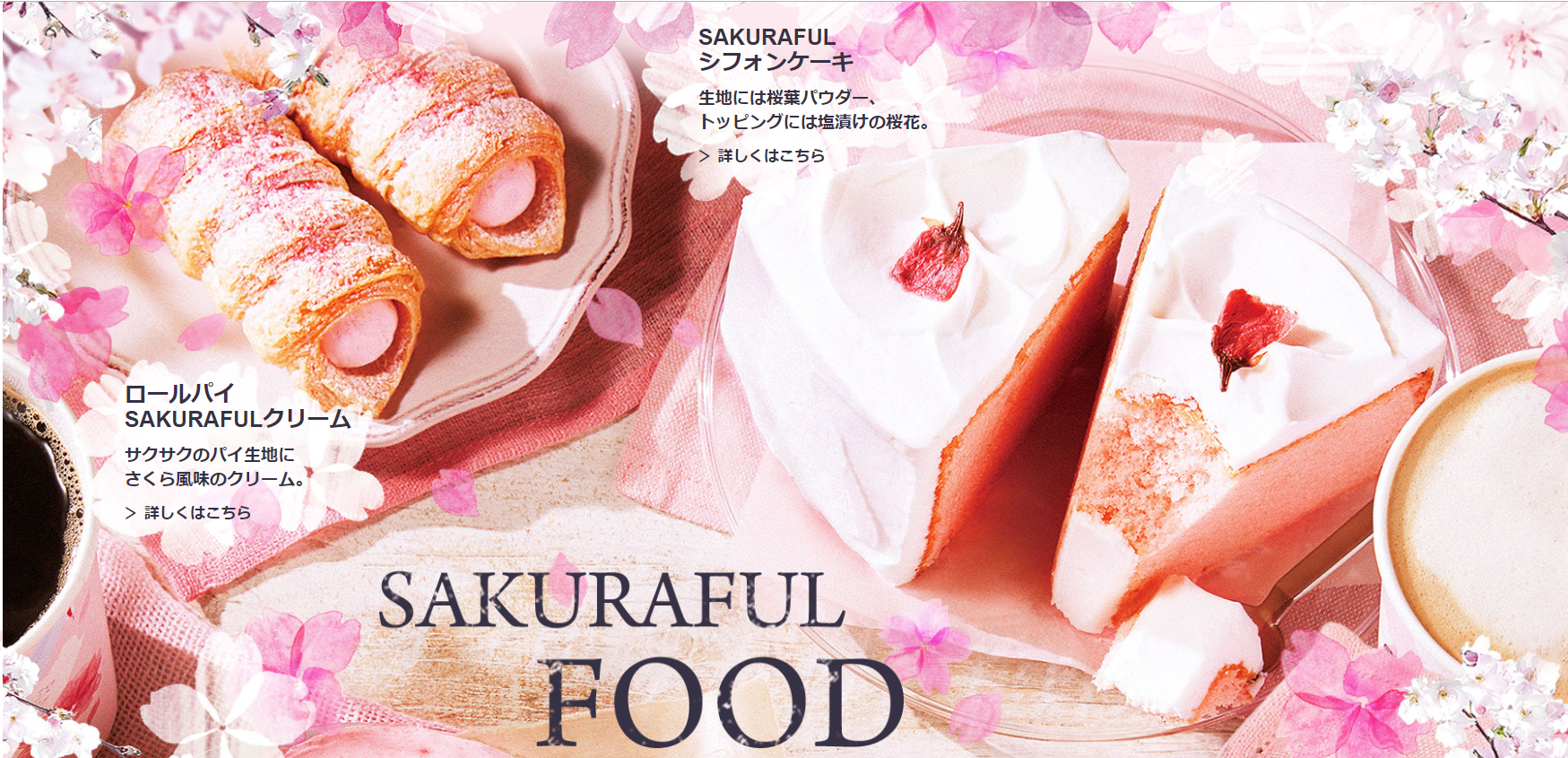 Starbucks Japan’s cherry blossom powder donuts, sakura-topped cakes ...