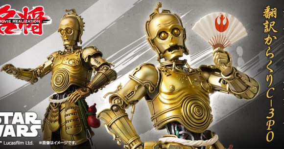 Samurai C-3PO is the Japanese warrior droid we’ve all been waiting for ...