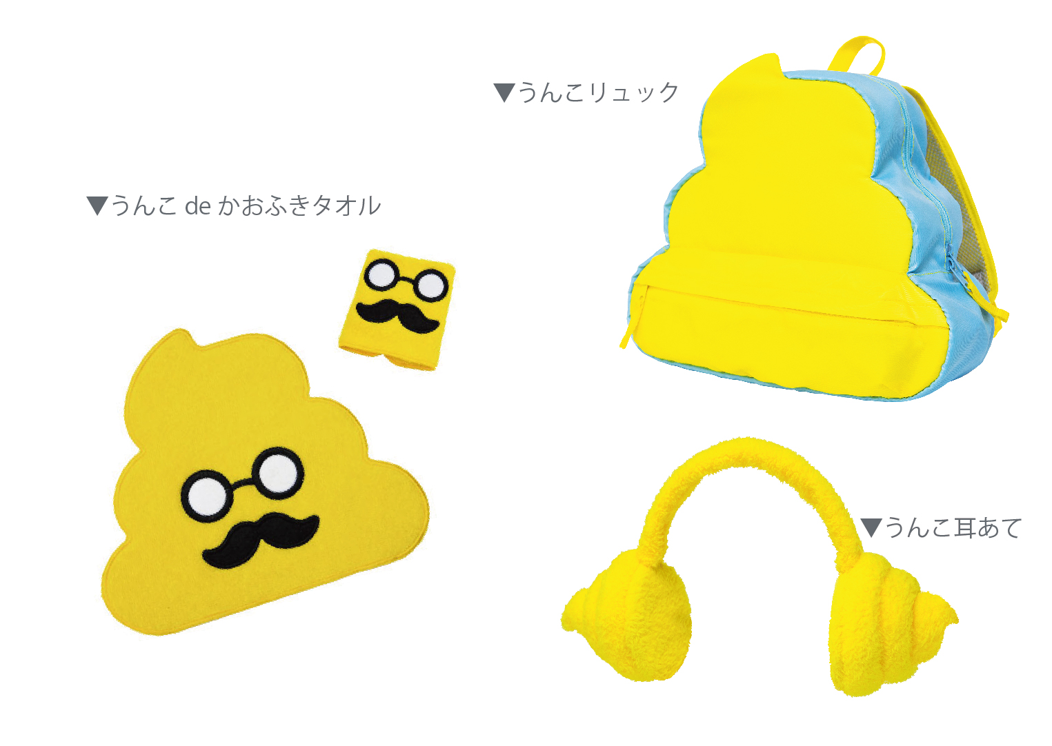 Poop Campus now accepting students to learn Japanese kanji through ...