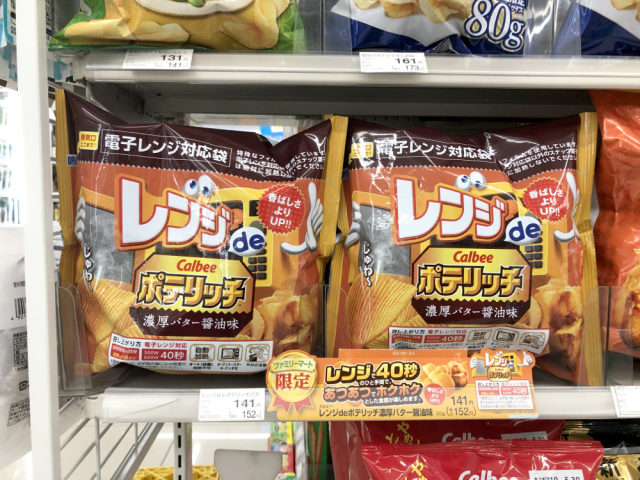 Microwavable potato chips recalled after three days due to fire hazards ...