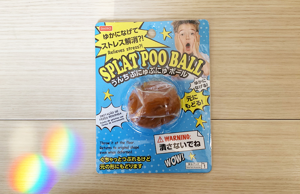 “I respect this poo” — Field-testing the stress relieving throwable poo ...