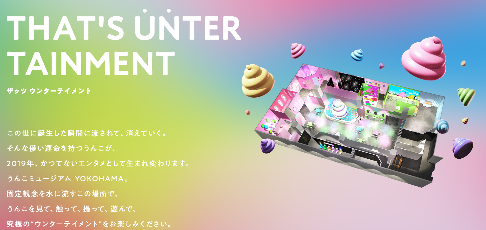 Museum of poo opening in Japan, has living poo mascot that lays other ...