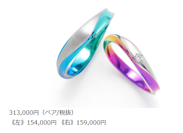 We’ve fallen in love with these stylishly sleek, visually vibrant rings ...