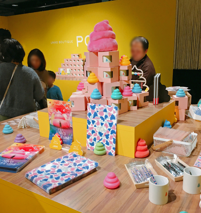 Mr. Sato gets dazzled by multicolored poop at the Poo Museum in ...