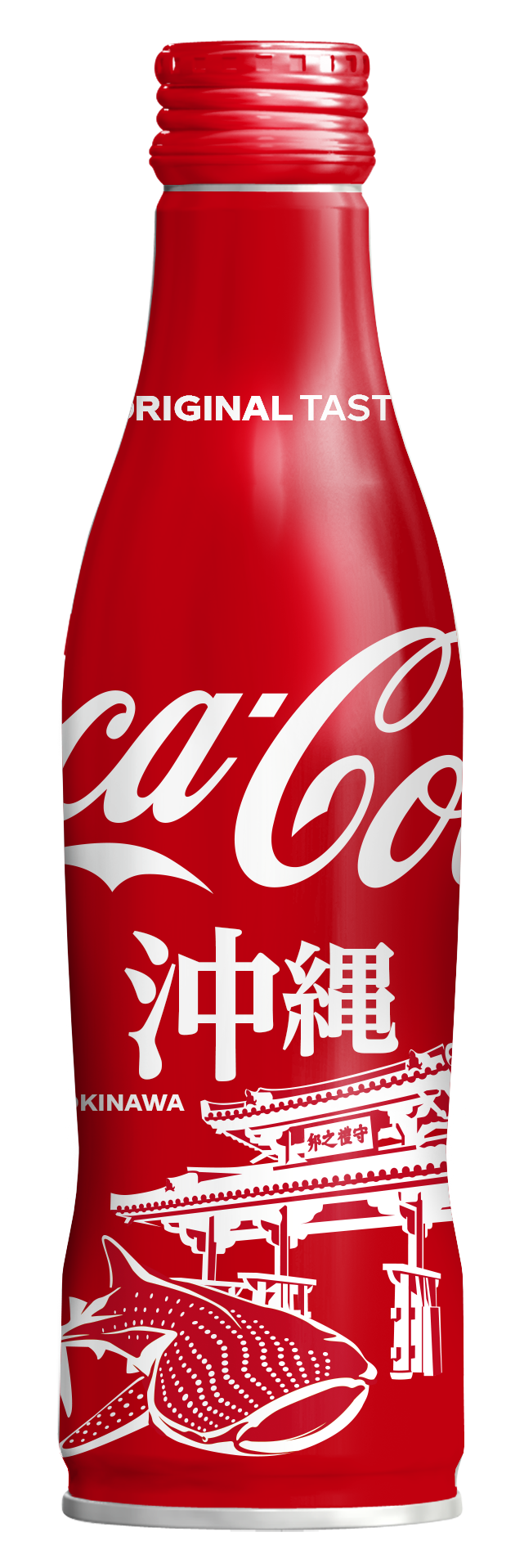 Coca-Cola Japan brings out a new design bottle exclusive to Okinawa ...