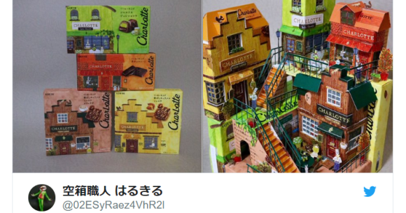 Twitter artist crafts chocolate box town, mini masterpieces from ...