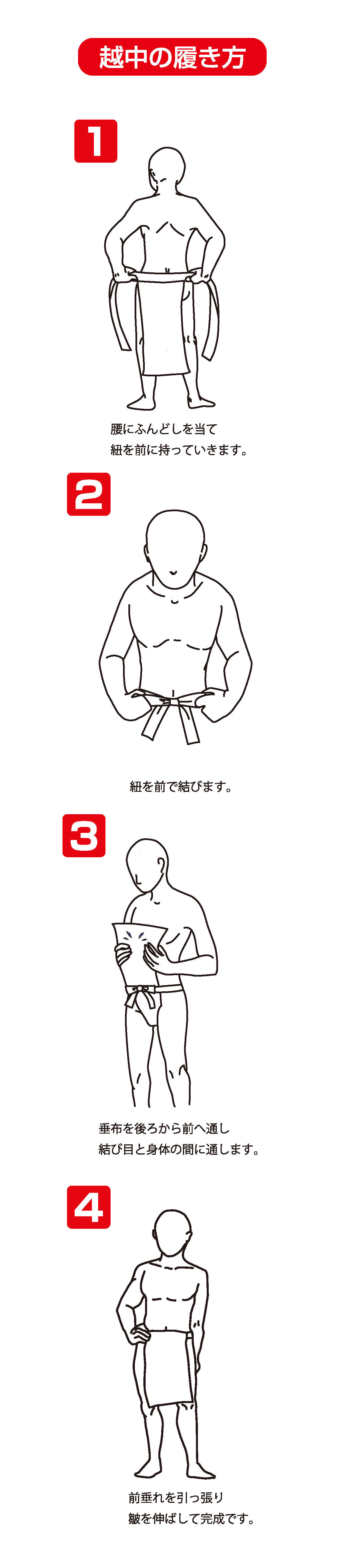 Anime lingerie takes a walk on the wild side with GeGeGe no Kitaro ...