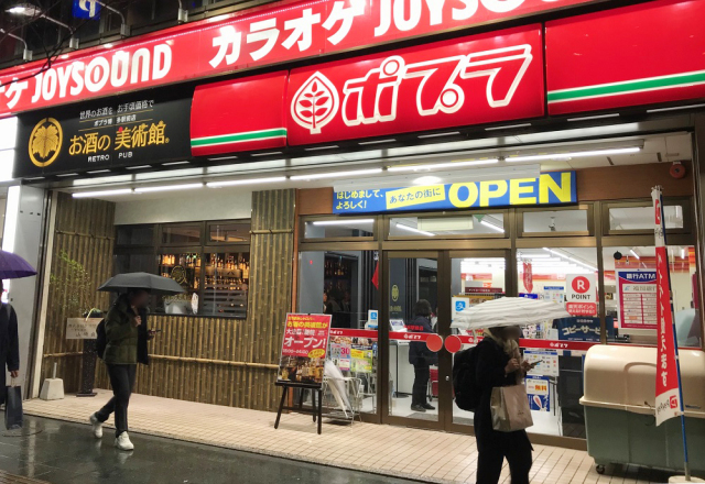We order a craft beer at the combi conbini standing bar near Hakata ...