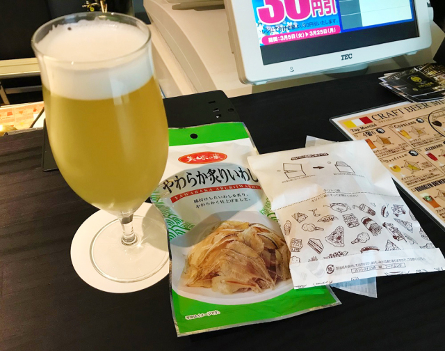 We order a craft beer at the combi conbini standing bar near Hakata ...