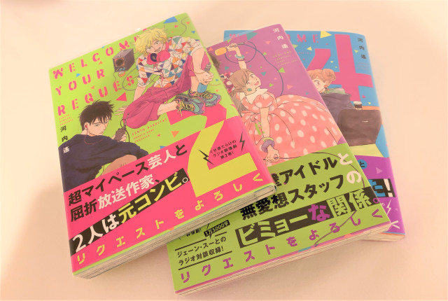 Manga Art Hotel Tokyo: What it’s like to spend a night surrounded by ...