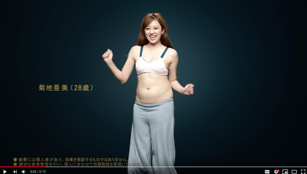 Tag: gravure idol | SoraNews24 -Japan News-