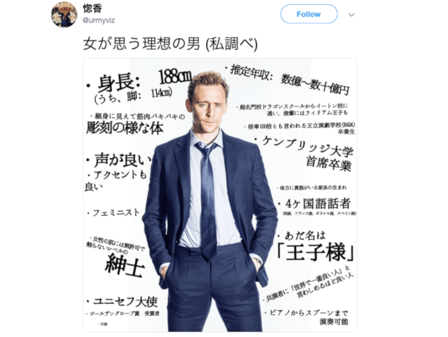 Why some otaku look at women’s breasts, according to Japanese Twitter ...