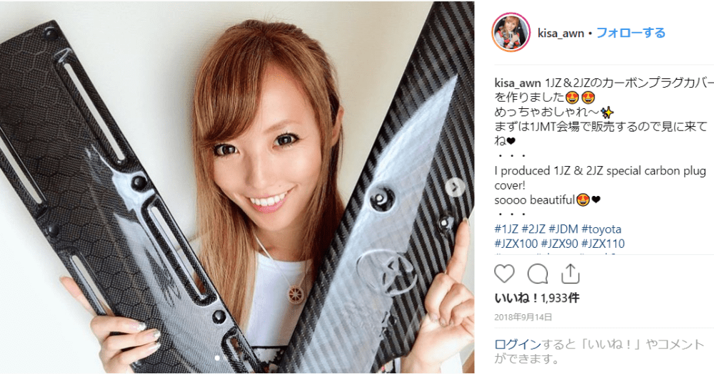 Beautiful Japanese race queen goes from trackside to driver’s seat as ...