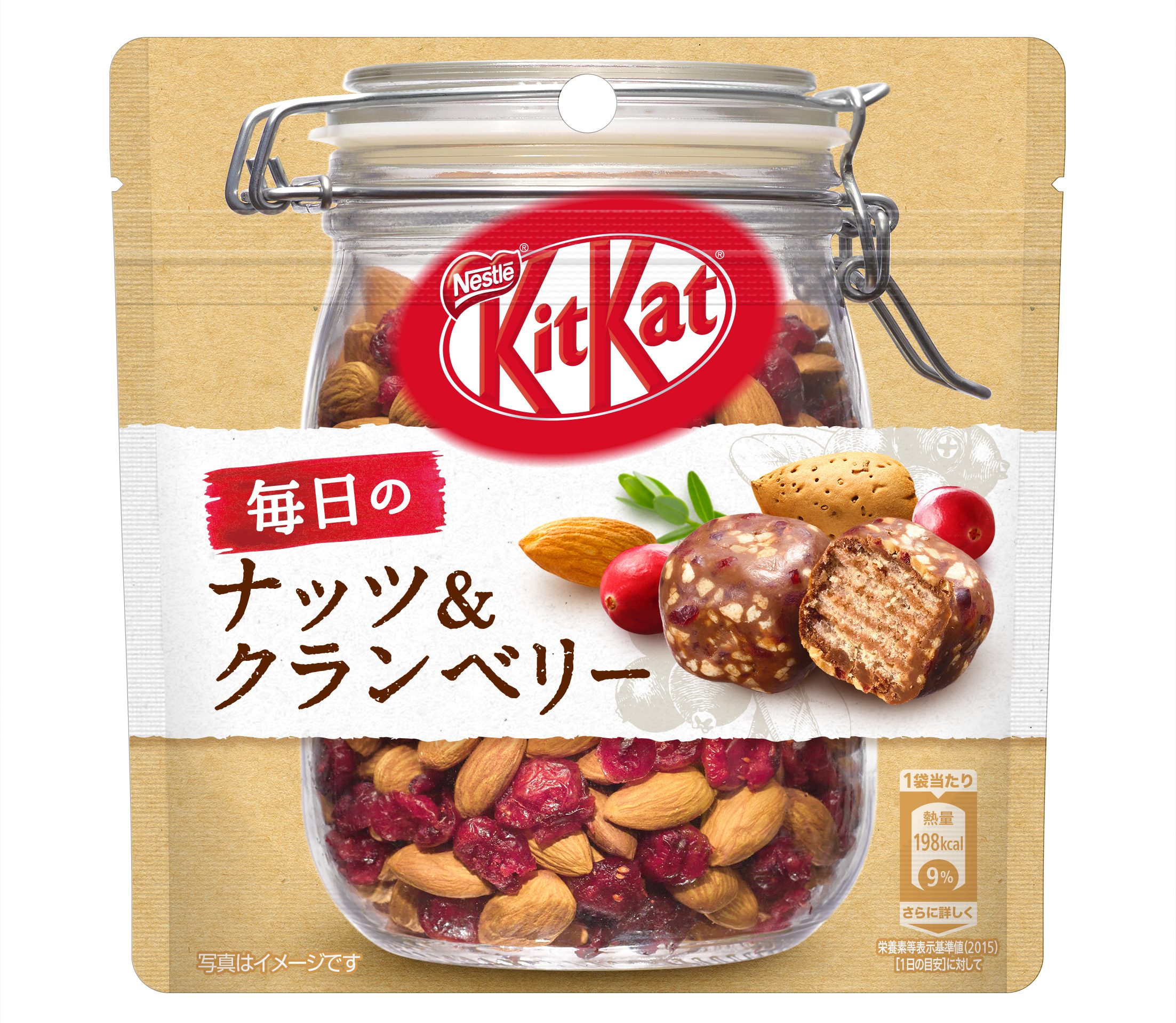 New Japanese KitKats combine ruby chocolate with everyday nuts and ...