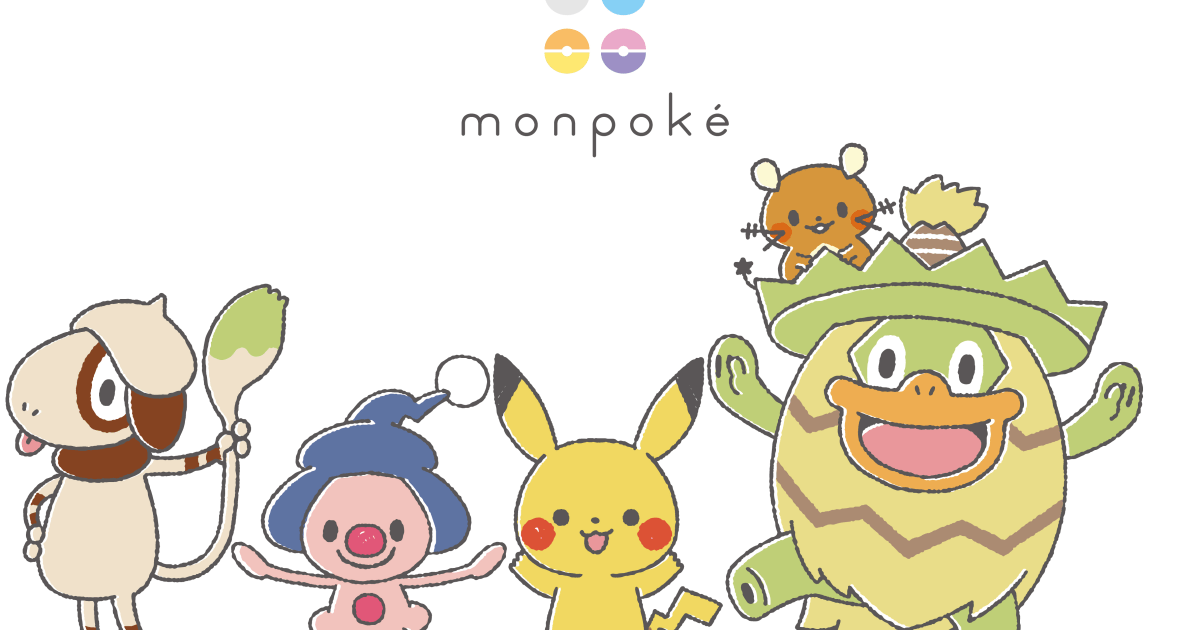 Brand-new Pokémon maternity wear and baby clothing line announced for ...