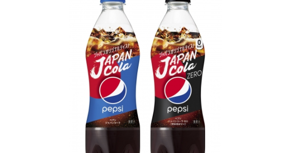 Pepsi’s new Japan Cola has a special ingredient: one of Japan’s most ...