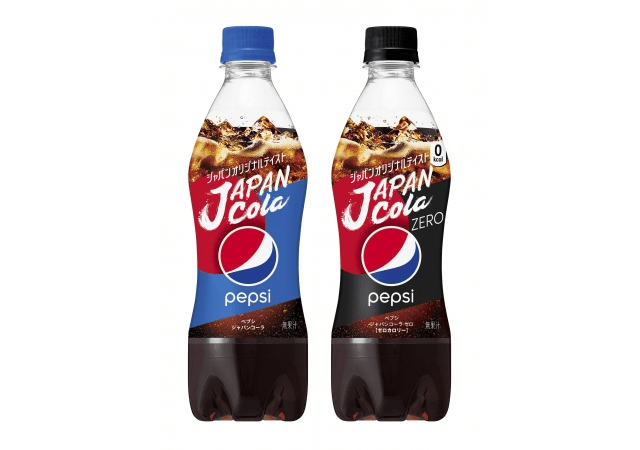 Pepsi’s new Japan Cola has a special ingredient: one of Japan’s most ...