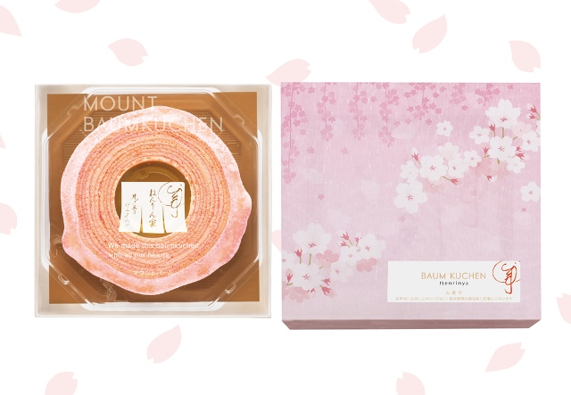 Pink sakura-flavored baum cake from Nenrinya looks delightfully ...