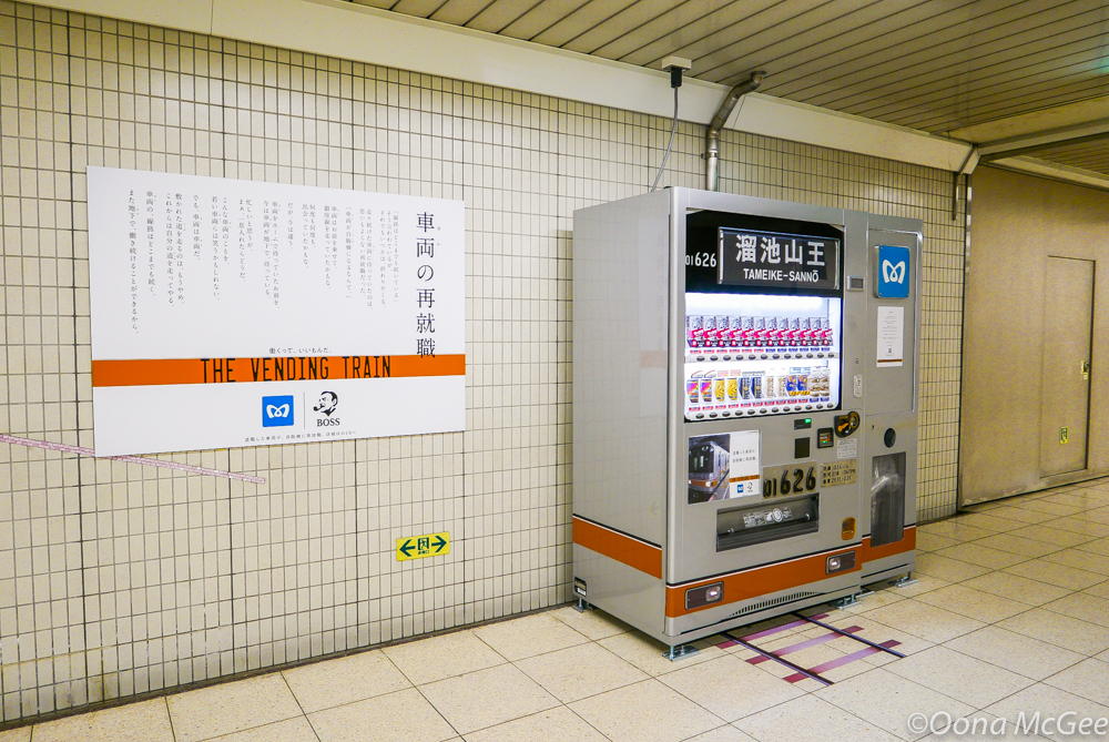 The Vending Train: World’s only vending machine made from a retired ...