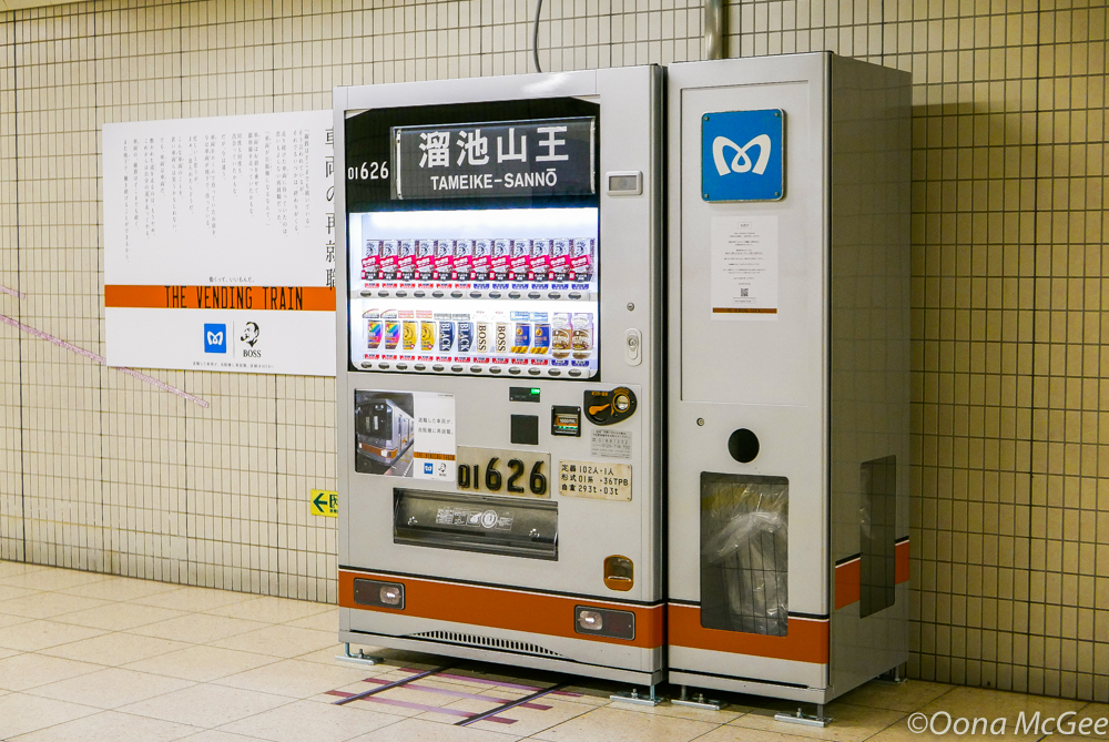 The Vending Train: World’s only vending machine made from a retired ...
