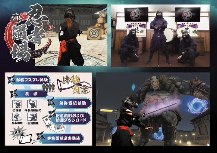 VR Ninja Dojo: Battle as a shadow warrior at new virtual reality world ...