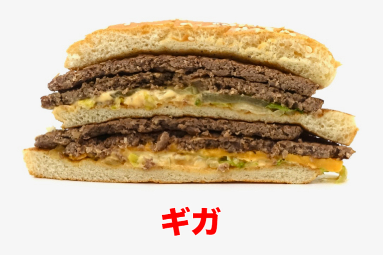 Giga Big Mac returns to McDonald’s Japan, along with Grand Big Mac and ...