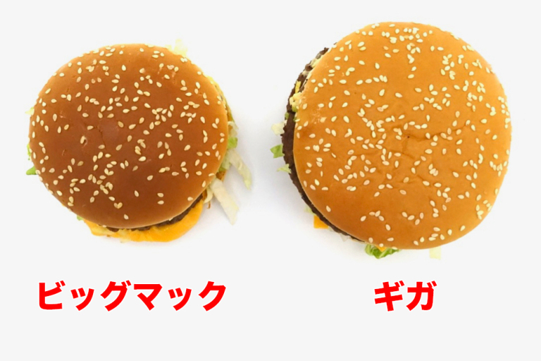 Giga Big Mac returns to McDonald’s Japan, along with Grand Big Mac and ...
